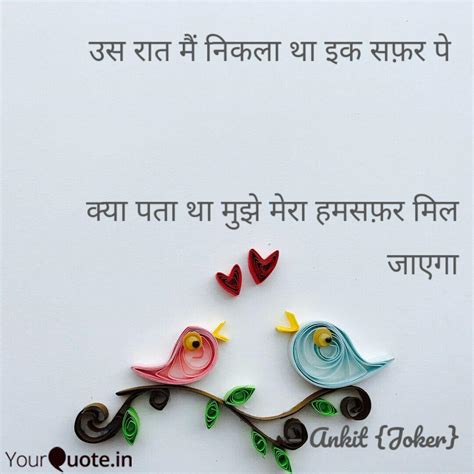 उस रात मैं निकला था इक सफ़ Quotes And Writings By Ankit Jaiswal Yourquote