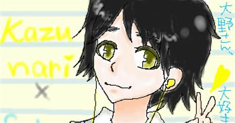 嵐 にの ォーノカズナリのイラスト Pixiv