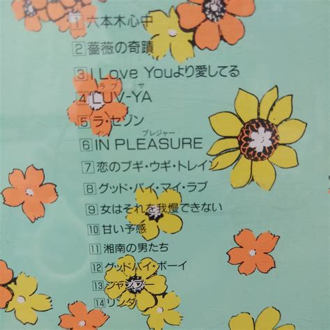 Yahooオークション 全曲集／アンルイス