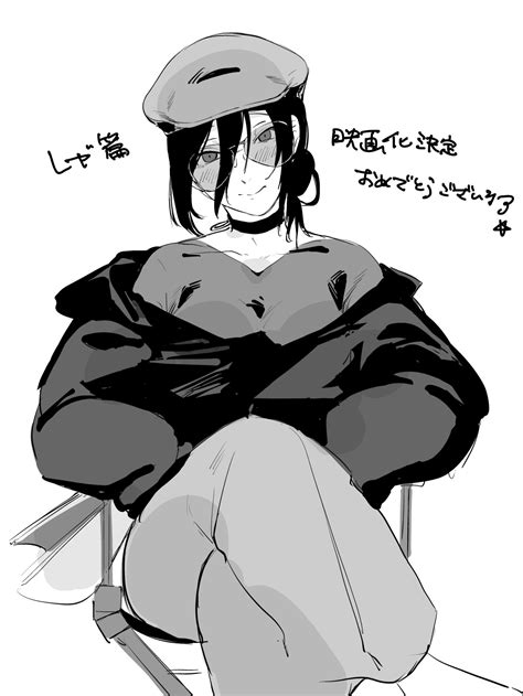 Reze Chainsaw Man Drawn By Onikuya San Danbooru