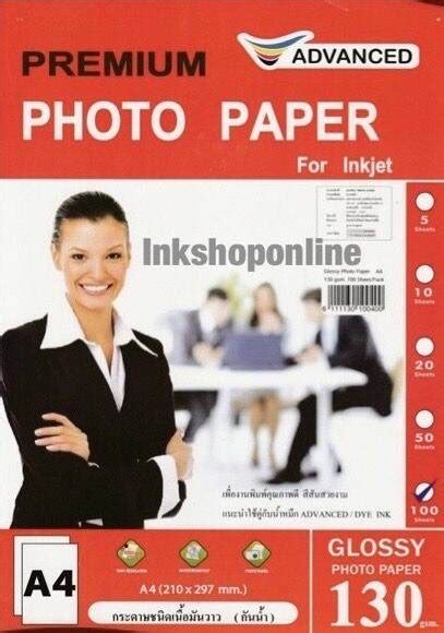กระดาษ โฟโต้ผิวมันเงา กันน้ำ 130แกรม ยี่ห้อ Advanced 100แผ่น Th