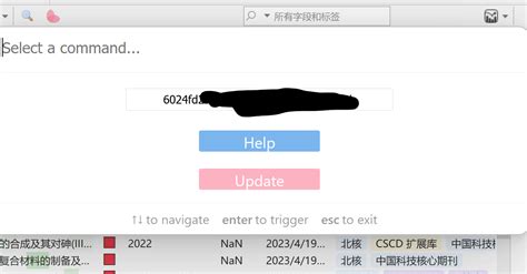插件任何功能异常参考此教程 Issue 232 MuiseDestiny zotero style GitHub