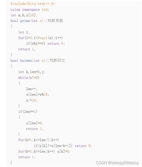判断回文质数 Csdn博客