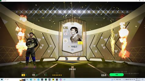 Fc 온라인 인벤 아이콘 차범근 8카 성공 Fc 온라인 인벤 득템강화 자랑 게시판