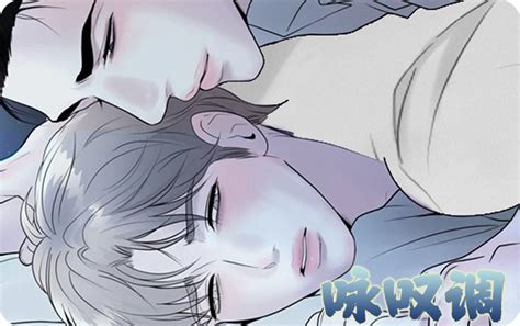 Ss停梅章节列表大全crjade新漫画ss停梅章节全集ss停梅漫画免费阅读亲亲漫画