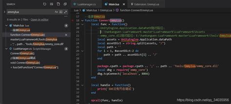 Vscode使用emmylua调试lua代码vscode Emmylua Csdn博客