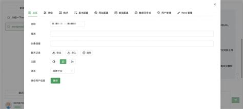 【开源推荐】express和vue3开发的chatgpt Web带用户中心 源码 可二开 Php学习网