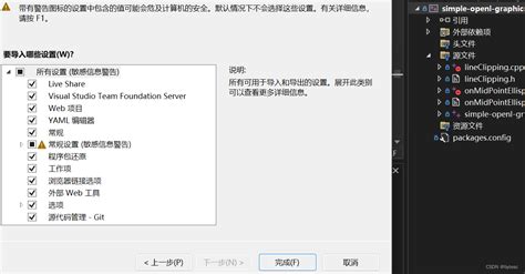 基于 c msvc 和 opengl 的简单画图工具 c 画图板 csdn博客