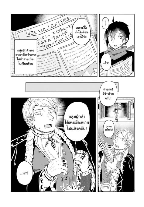 A Heroic Tale About Starting With A Personal Relations Cheat Ability