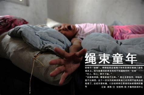 驷马捆小女孩 驷马捆女模 伤感说说吧