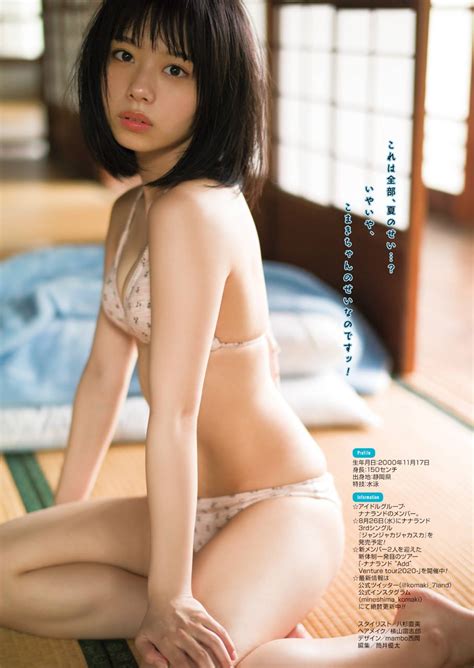 ナナランドの峰島こまきがヤングガンガンで初水着を解禁スレンダーピュアボディを披露 ENTAME next アイドル情報総合ニュースサイト