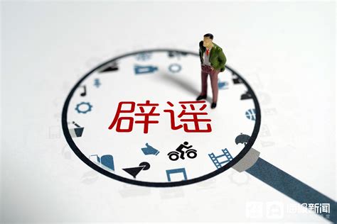 晚上吃姜胜似砒霜？骨折了躺着休息最安全？真相是