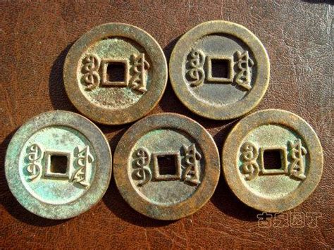 雍正通宝雕母母钱大样铸母和母钱五组 珍品赏析 中国集币在线