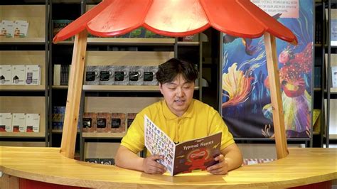 Үлгэрийн цаг Ууртай нинжа Youtube