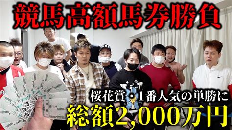 ケイタ ナムラクレア！桜花賞2000万円勝負の結果！ Tkhunt