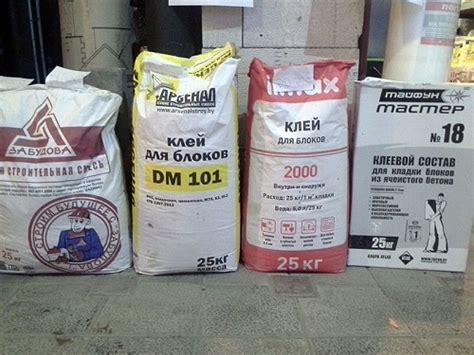 Выбираем клей для газосиликатных блоков