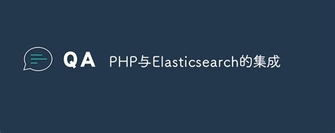 Integration Of Php And Elasticsearch Php Tutorial Phpcn