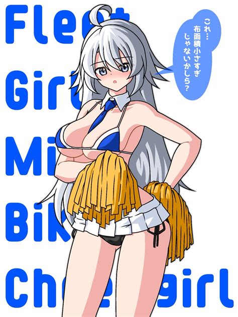 艦これ「着てから文句言うタイプのワシントン 艦これ 」bbえしお絵描き垢の漫画
