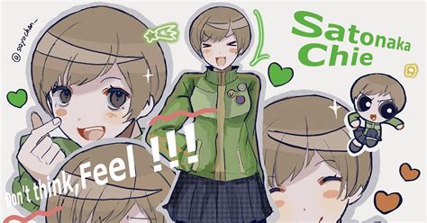 里中千枝 里中さん絵 瀬ょのイラスト Pixiv