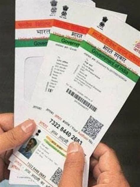 আপনার আধার নম্বর অন্য কেউ ইউজ করছে এভাবে জানুন