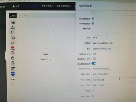 Question When Using The Sqoop Tool In The Workflow How To Configure The Hive Connection