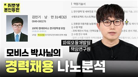 모비스