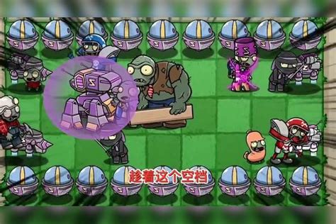 植物大战僵尸邪恶博士进行禁忌试验企图吞并两国