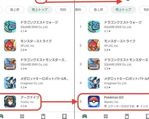 人気アプリはこれ！androidストアのランキング上位アプリを厳選