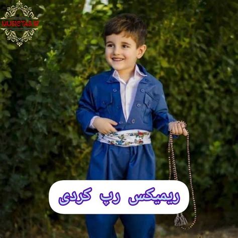 دانلود ریمیکس های رپ کردی 2025 با کیفیت 320 و 128 جدید