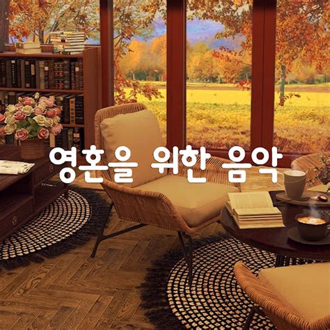 아늑한 크리스마스 커피숍에서 크리스마스 재즈 음악과 함께하는 따뜻한 밤