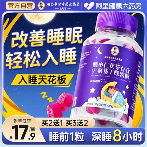 首页 阿里健康大药房 天猫 花瓣网