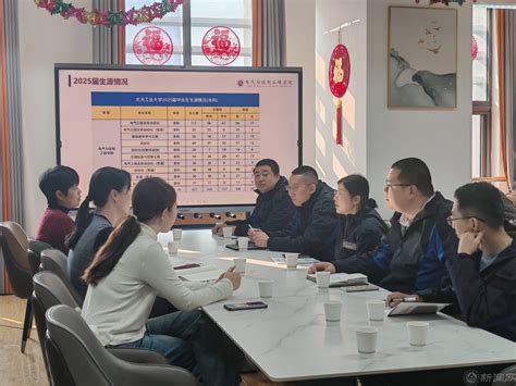 北京市轨道交通运营管理有限公司来校座谈交流暨专场宣讲会 电气与控制工程学院