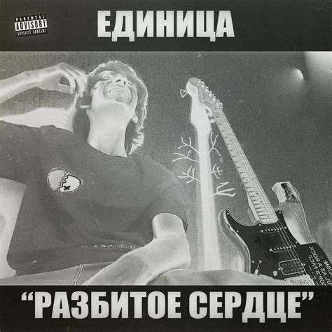Единица Edinitsa Дед инсайд Dead Inside Lyrics Genius Lyrics