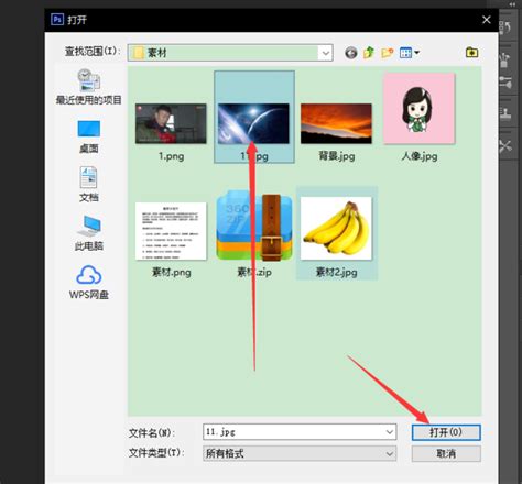 在photoshop中如何复制图片的一部分 360新知
