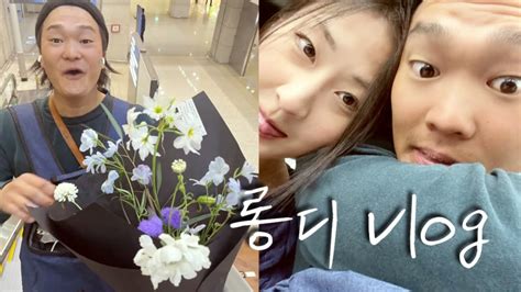 생일축하해주러 2년만에 한국 온 일본인남자친구 🖤 誕生日を祝いに韓国に駆けつけた日本人の彼氏 Youtube