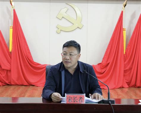 绿园区委书记宋长者主持召开区委全面深化改革委员会全体会议