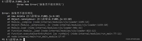 关于javascript的继承、dom及事件js Dom 继承 Csdn博客