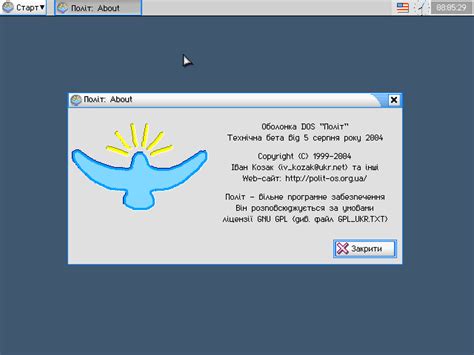 Dos Gui 28 Polit Gui 2005 Virtualbox Vhd And Sources Shotternail Dos Gui 28 Polit Gui 2005 Virtualbox Vhd And Sources Shotternail