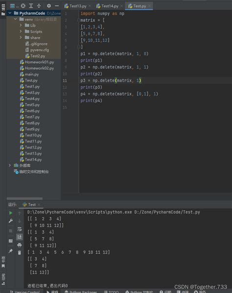 Numpy矩阵操作与数组处理详解 Csdn博客
