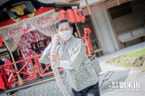 劉米山粉絲團 《天涼好個秋》 關子嶺泡湯好選擇 相信鄉親都有明顯感受到，近來氣溫落差很大！