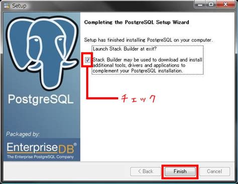 Stack Builderを使ったpostgresqlの拡張 Genspark