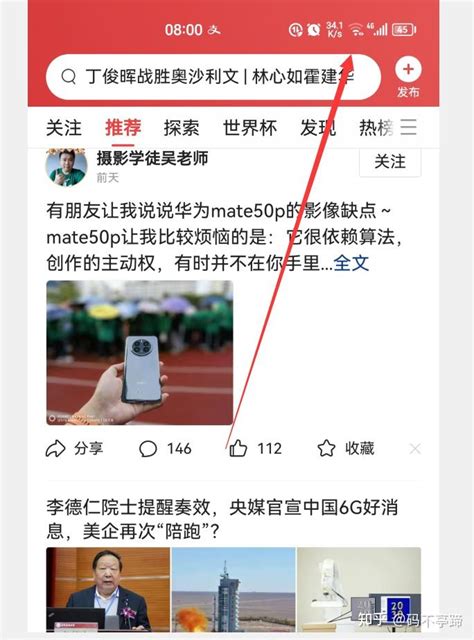 华为手机升级到鸿蒙30，变得卡顿、更加耗电？终极答案来了 知乎