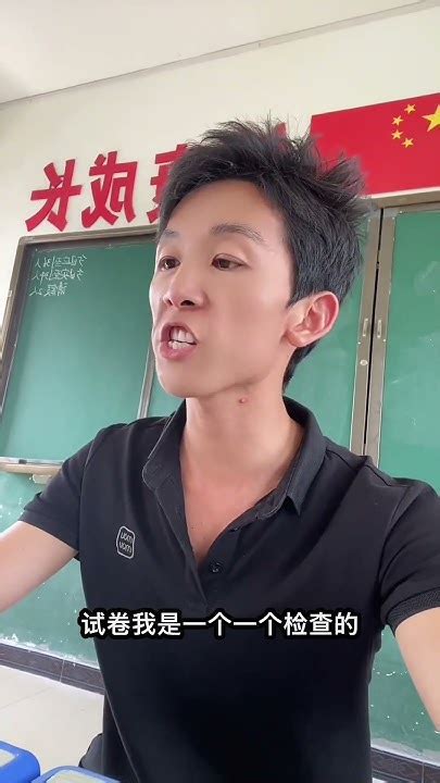 五一假期只留了两张语文试卷，结果还是有两位同学做题应付，不处罚一下，以后还会存在这种心理。五一检查作业 校园生活 Youtube
