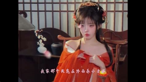 大夫 我的心好不舒服哦 古风 国风 Youtube