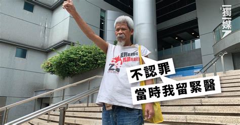 被指雜物阻塞大廈逃生通道 古思堯遭票控違消防規例 12月審訊 獨媒報導 獨立媒體