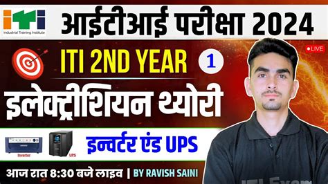 Iti Electrician Theory 2nd Year Electrician Theory 2nd Year Nimi