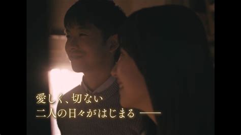仲野太賀×衛藤美彩！映画『静かな雨』予告編 Youtube