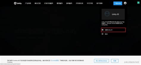 【超详细保姆级】从零开始你的第一个 Unity 项目一、前言 Unity3d 是一款优秀的 3d 游戏引擎，可以开发各种 掘金