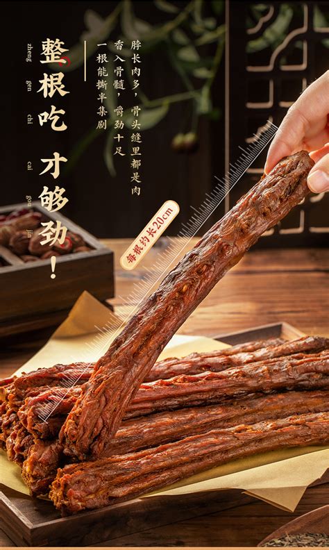 回味一梦风干鸭脖整根麻辣零食网红零食批发卖53g休闲零食代发 阿里巴巴