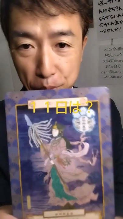 令和6年9月11日は？ Youtube